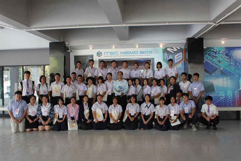 สำนักบริการเทคโนโลยีสารสนเทศ มหาวิทยาลัยเชียงใหม่