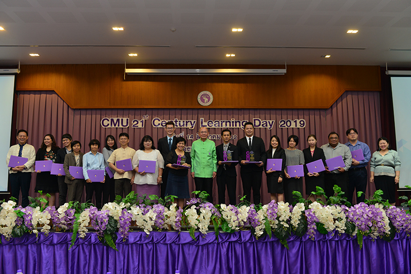 สำนักบริการเทคโนโลยีสารสนเทศ มหาวิทยาลัยเชียงใหม่